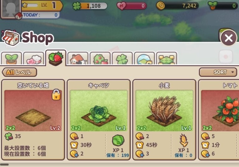 【Every Farm】プレイ評価レビュー！田舎でまったり生産する農園シミュレーションゲーム【サ終】 | アプリ島