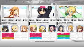 【SAOVS】プレイ評価レビュー！VRゲーム「クロスエッジ」が舞台の爽快アクションRPG | アプリ島