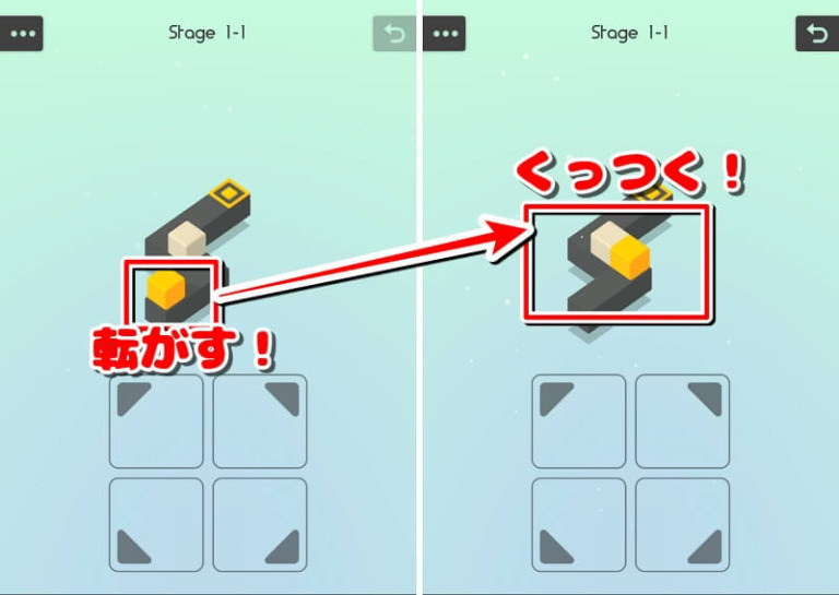 【CUBE FUSIONS】プレイレビュー！くるくる回してゴールを目指す3Dキューブパズル【サ終】 | アプリ島