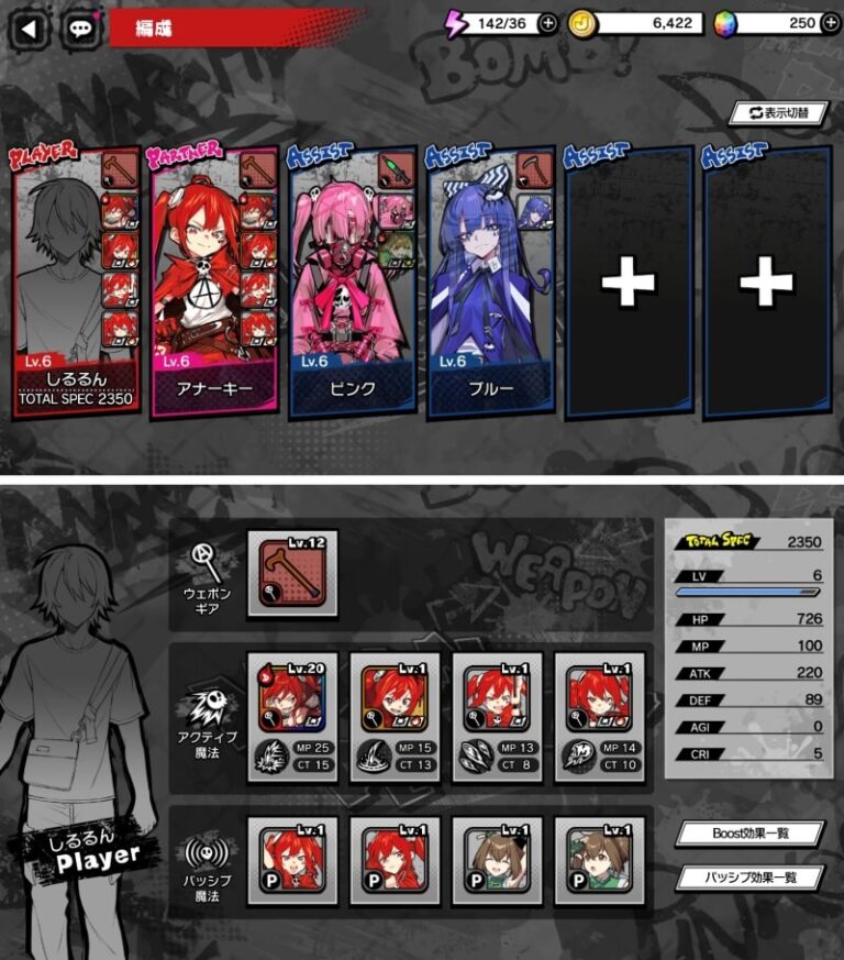 【マジデス壊】プレイ評価レビュー!ミーム魔法少女と共にオタク文化を守るアクションrpg【サ終】 アプリ島