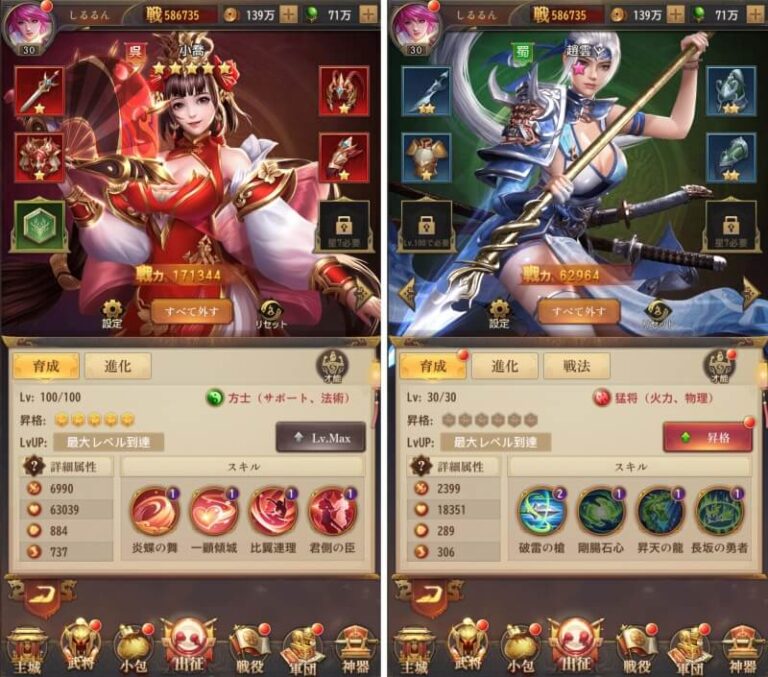 【名将の復讐】プレイ評価レビュー!1000連ガチャで推しで遊べる三国カードrpg アプリ島