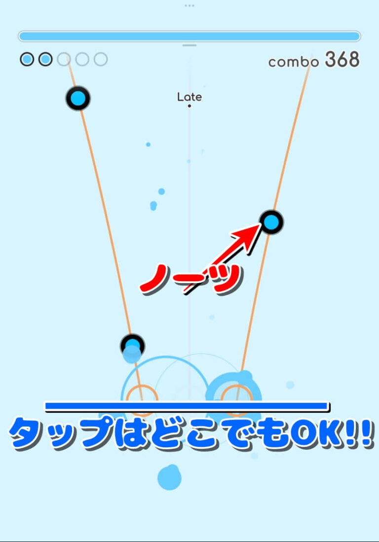 【Rizline】プレイ評価レビュー！何でもありなユニークなノーツが降ってくるリズムゲーム | アプリ島