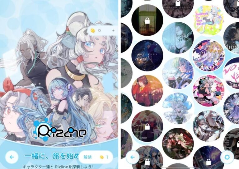 【Rizline】プレイ評価レビュー！何でもありなユニークなノーツが降ってくるリズムゲーム | アプリ島