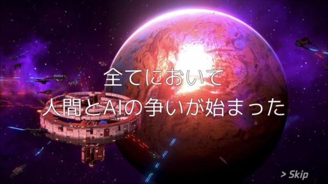 【SNO Zero】プレイレビュー！2つの次元を切り替えて冒険するSFアクションゲーム | アプリ島