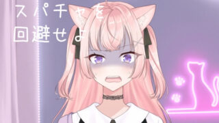 【SNO Zero】プレイレビュー！2つの次元を切り替えて冒険するSFアクションゲーム | アプリ島 可愛いゲーム情報