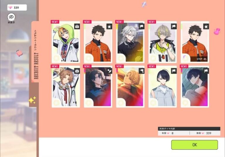 18TRIP （エイトリ）の本音評価レビュー！アプリの面白い点と残念な点 | アプリ島