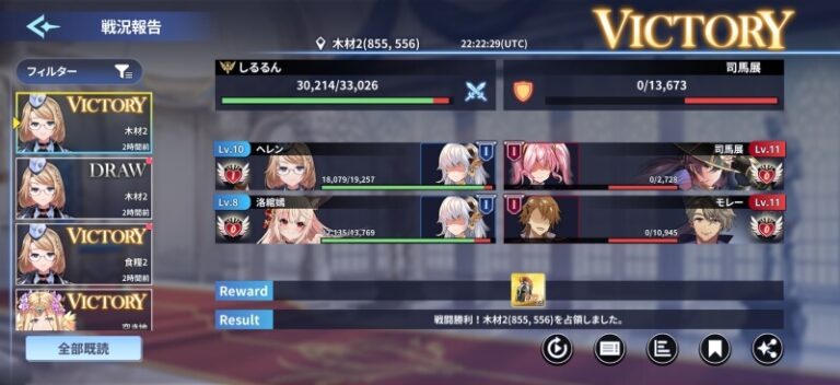 【オリスライズ】アプリ版プレイ評価レビュー！セクシーな美少女ちゃんを指揮して戦う戦略SLG | アプリ島