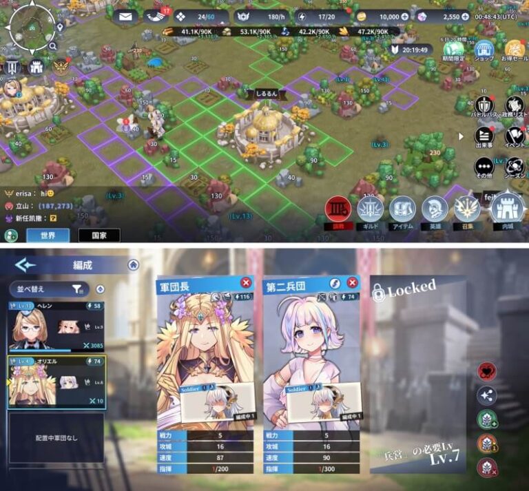 【オリスライズ】アプリ版プレイ評価レビュー！セクシーな美少女ちゃんを指揮して戦う戦略SLG | アプリ島