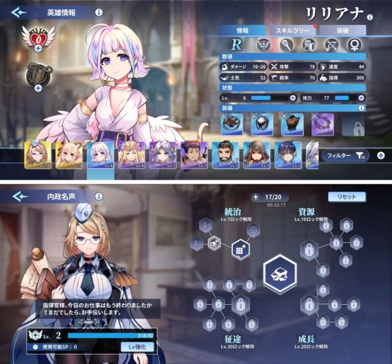【オリスライズ】アプリ版プレイ評価レビュー！セクシーな美少女ちゃんを指揮して戦う戦略SLG | アプリ島